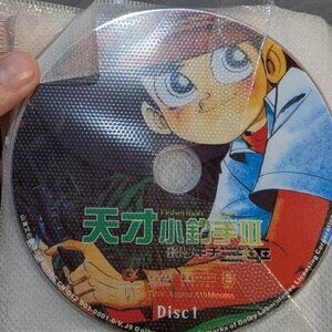 Media | Anime Dvd Tsurikichi Sanpei Crazy Fishing Sanpei Vol119 | Poshmark